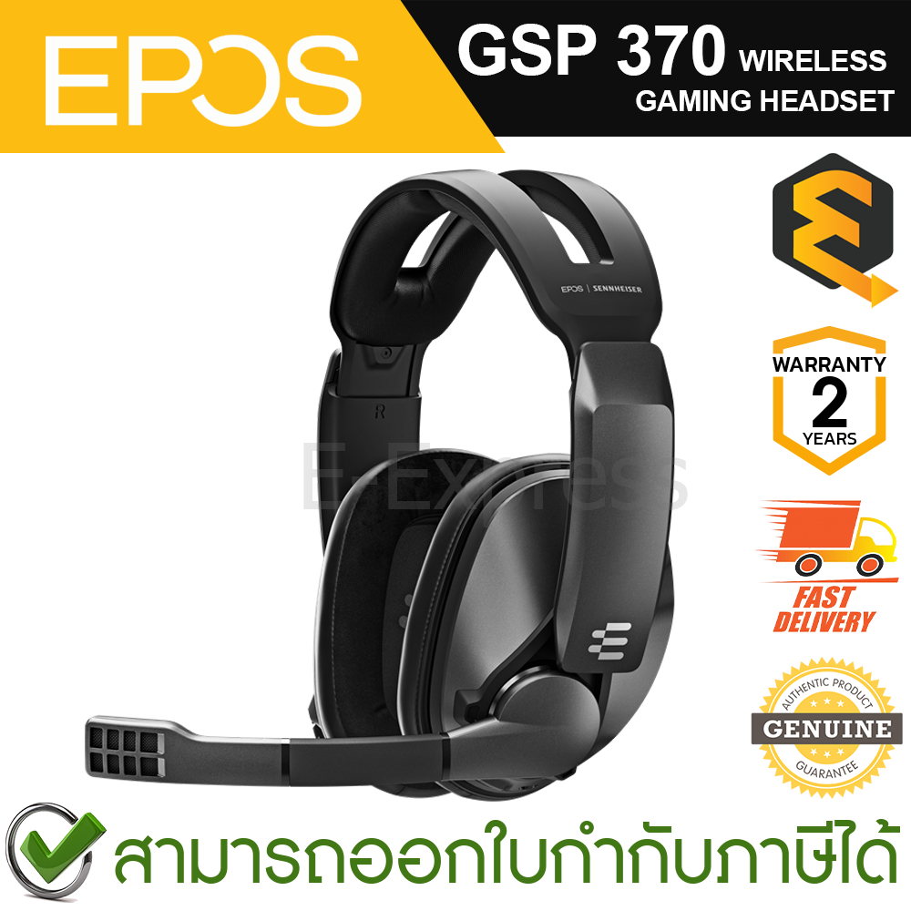 EPOS GSP 370 WIRELESS GAMING HEADSET (1000231) หูฟังเกมมิ่ง ไร้สาย ของแท้ ประกันศูนย์ 2ปี ...