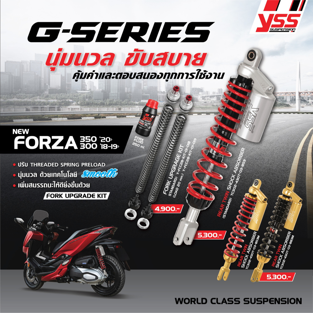 โช๊ค YSS แท้ FORZA 300 / FORZA 350 ปี 2018-ปัจจุบัน รุ่น G-SERIES แบบ ...