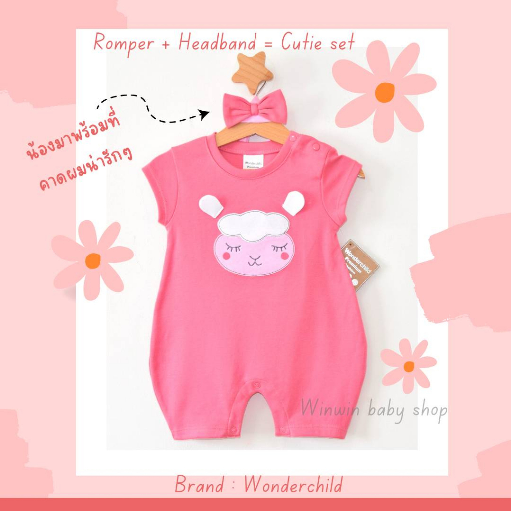 Wonder Child ชุดเด็กผู้หญิง สีชมพู รอมเปอร์ บอดีสูท จั๊มสูท Size: 0-18 ...