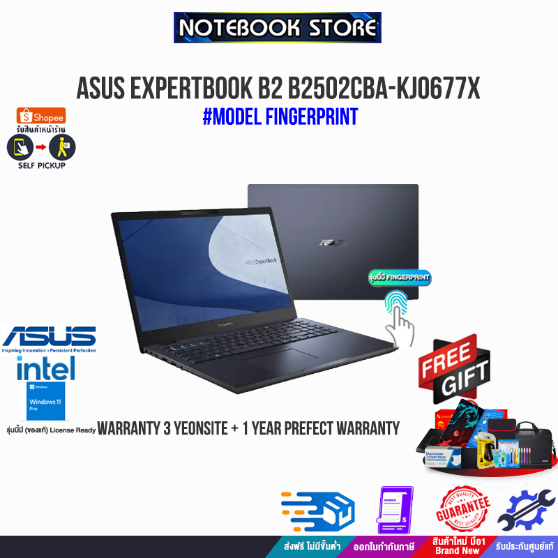 ASUS ExpertBook B2 B2502CBA-KJ0677X (90NX04K1-M00XD0)/I5-1240P/ประกัน ...