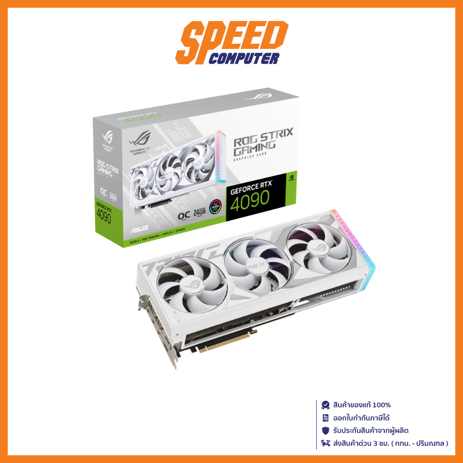 ASUS VGD CARD (การ์ดจอ) GEFORCE RTX4090 ROG STRIX O24G WHITE DDR6X / By ...