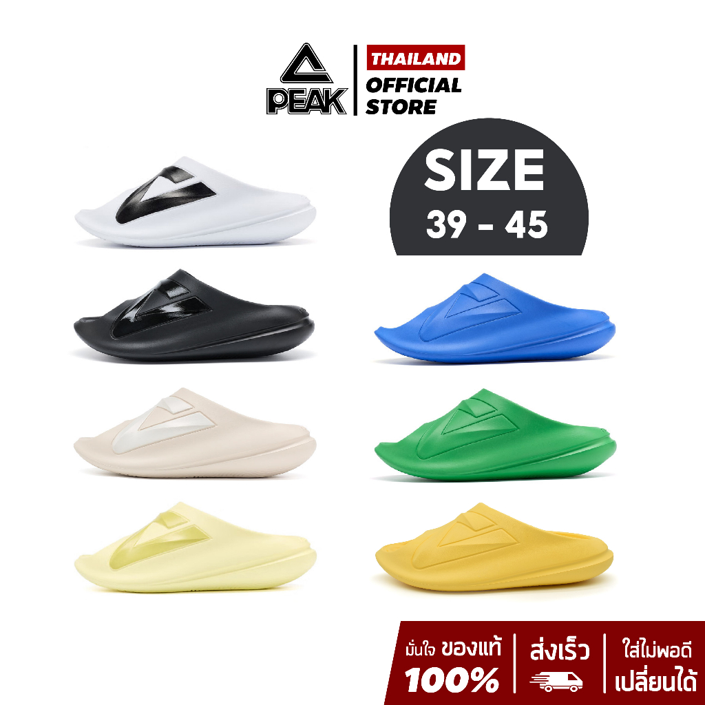 (ไซส์ 39-45) PEAK Taichi "Giant" Slipper ET31797L/8L รองเท้าแตะ เพื่อสุขภาพ ฟื้นฟูเท้า หน้าเท้า ...