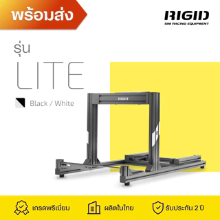 RIGID Official Thailand, ร้านค้าออนไลน์ | Shopee Thailand