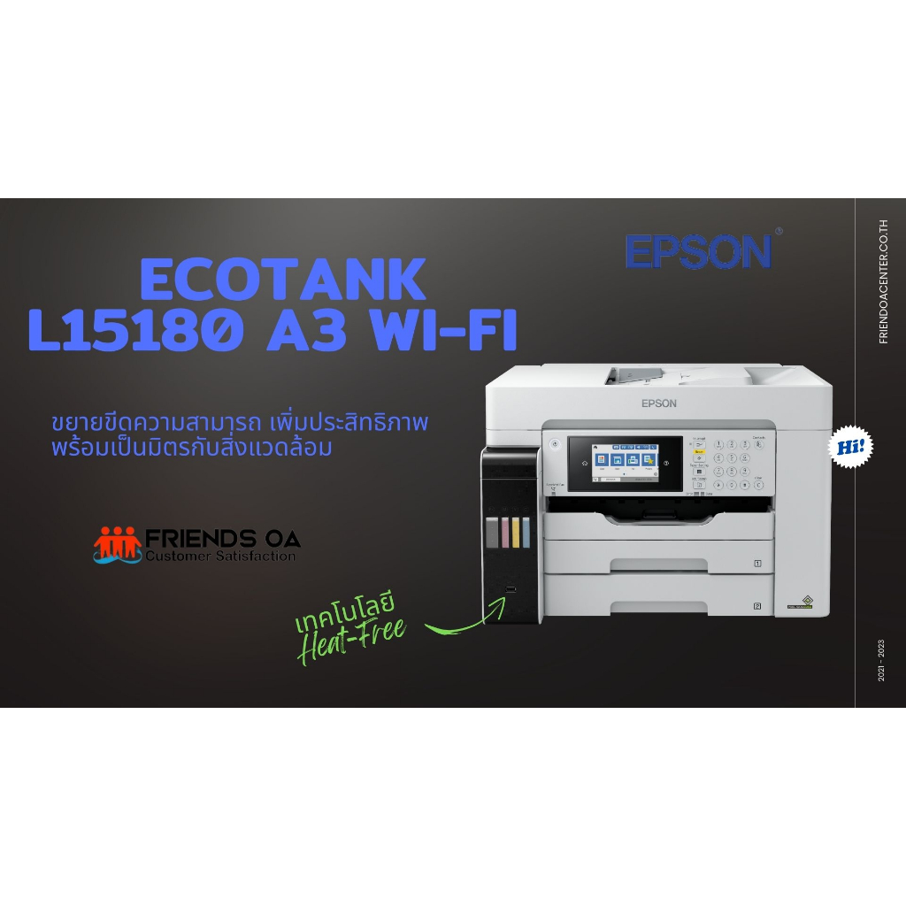 Epson EcoTank L15180 A3 Wi-Fi Duplex Multi-Function Ink Tank Printer ...