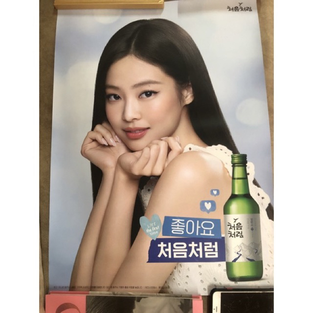 Jennie soju poster โปสเตอร์ เจนนี่ โซจู chum chum party | Shopee Thailand