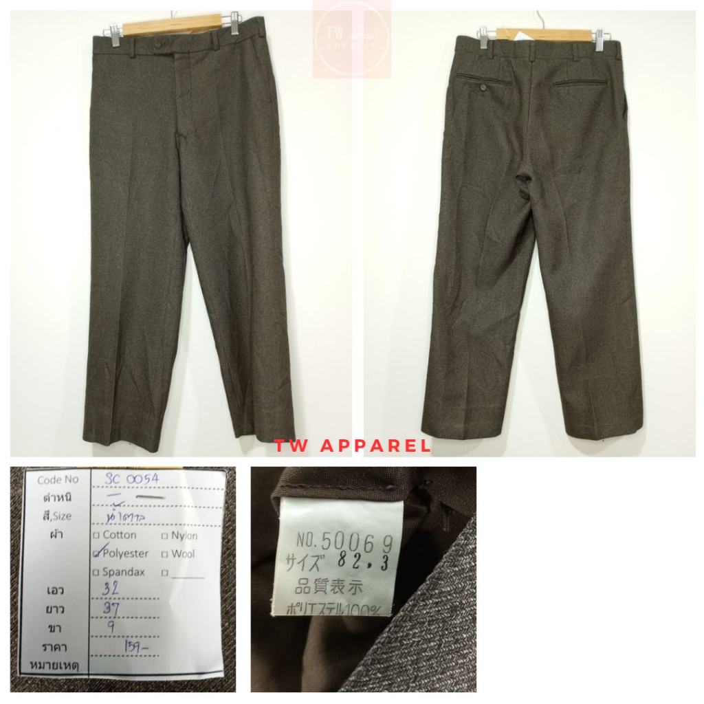 กางเกงขายาว กางเกงทำงาน Slack Pants รวมแบรนด์ Code SC ( 0051-0100 ...