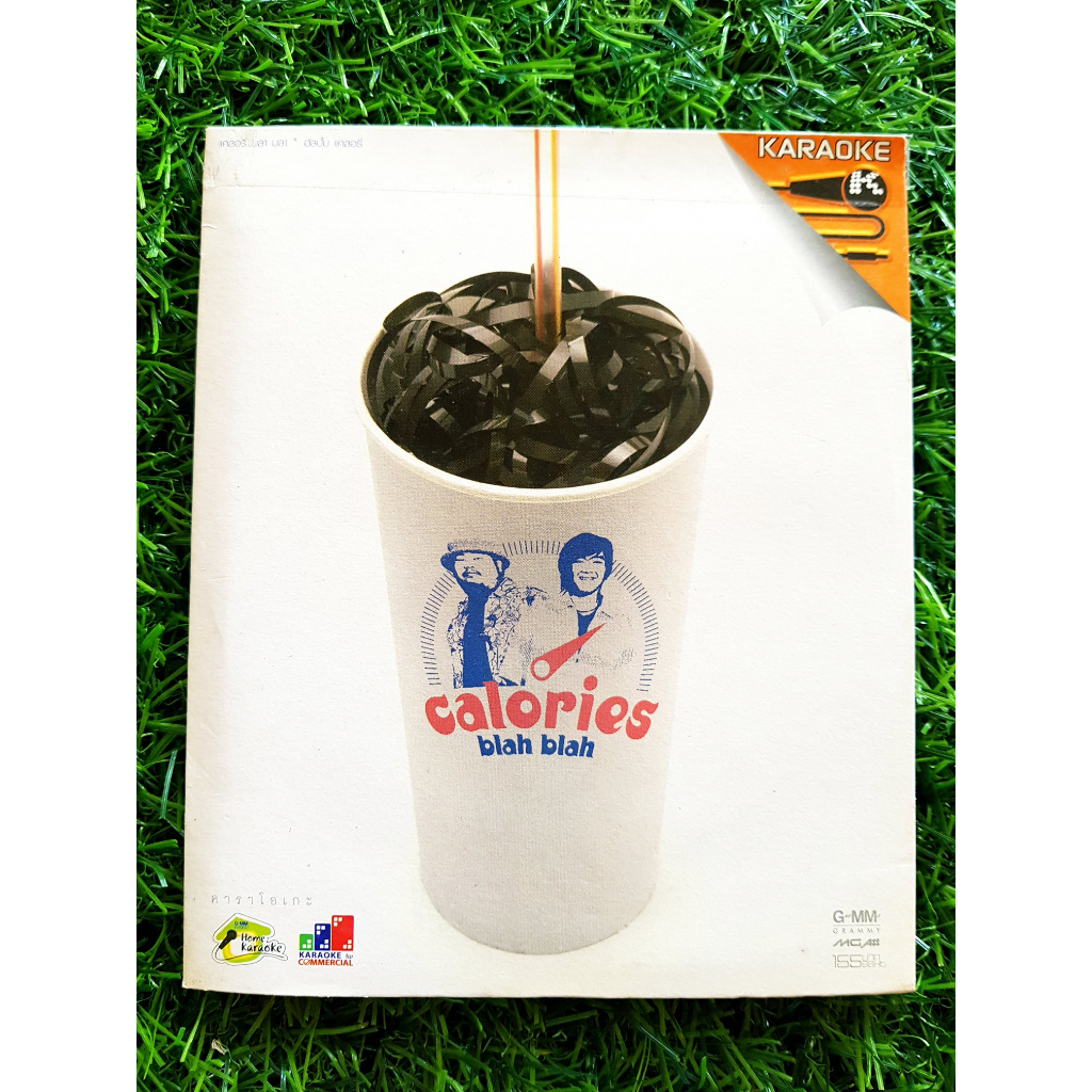 VCD แผ่นเพลง (ปกแข็ง หายาก) Calories Blah Blah แคลอรี่ส์ บลาห์ บลาห์ อัลบั้มแรก Calories (เพลง ...