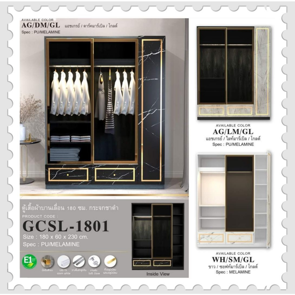 ตู้เสื้อผ้าบานเลื่อน รุ่น GCSL-1801 ขนาด 180 ซม. (กระจกสีชาดำ) | Shopee ...
