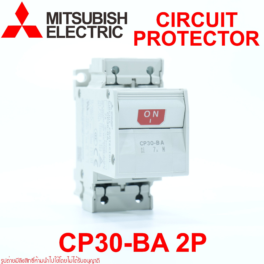 CP30-BA 2P 7A MITSUBISHI CIRCUIT PROTECT CP30BA MITSUBISHI CIRCUIT PROTECT MITSUBISHI CP ...