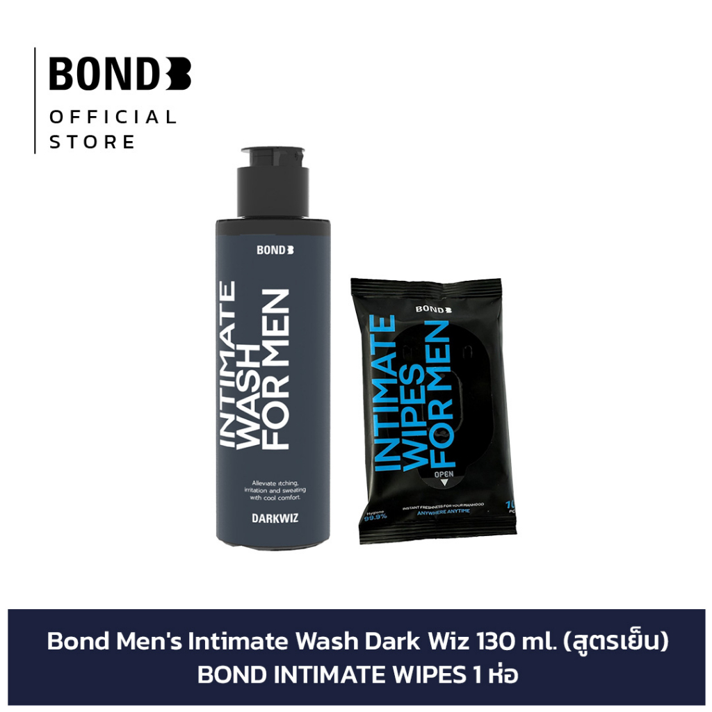 Bond Men's Intimate Wash Dark Wiz 130 ml. (สูตรเย็น) + Bond Men's Wipes ...