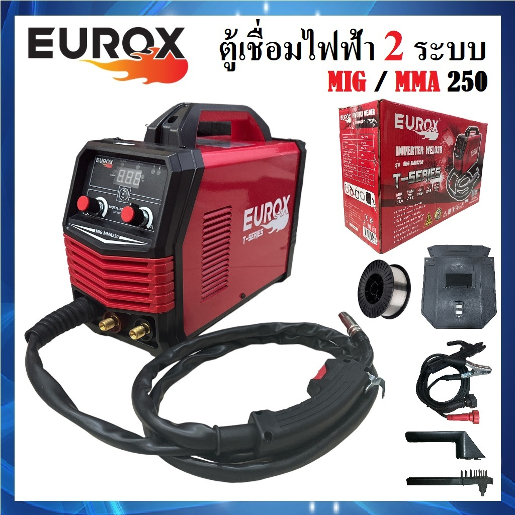T-SERIES ตู้เชื่อมไฟฟ้า ตู้เชื่อมมิกซ์ EUROX รุ่น MIG/MMA 250 ( 2 ระบบ 2in1 ) พร้อมอุปกรณ์เสริม ...