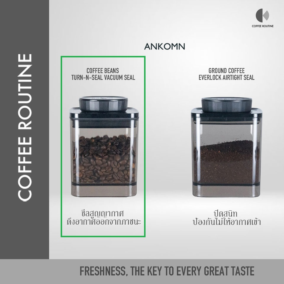 ANKOMN (Turn-N-Seal) กล่องสูญญากาศ สำหรับเก็บเมล็ดกาแฟ | Shopee Thailand