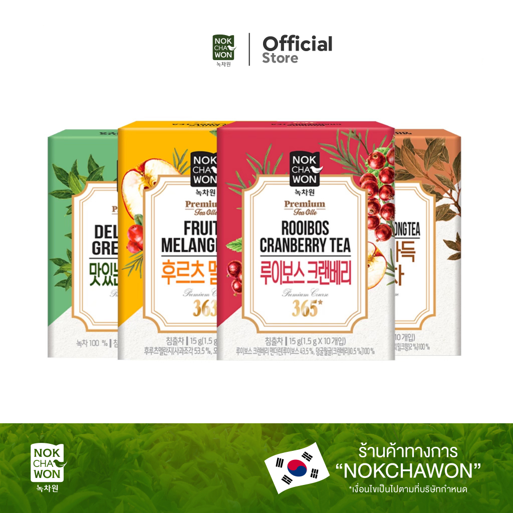 NOKCHAWON PREMIUM TEA OLLE ชาออร์แกนิกพรีเมี่ยมเกาหลี ควบคุมน้ำหนัก ...