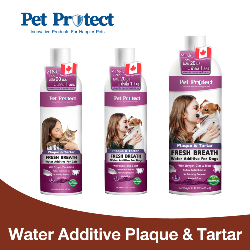 Pet Protect Plaque & Tartar Water Additive น้ำยาดับกลิ่นปาก ใช้ผสมน้ำดื่ม สูตรกำจัดคราบหินปูน ลด ...