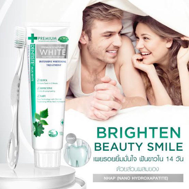 Dentiste Premium and Natural White Toothpaste 100g | Shopee Thailand