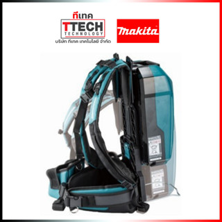 ชุดแบตเตอรี่สะพายหลัง พร้อมแบตเตอรี่ MAKITA PDC1200A02 18/40V-33.5AH | Shopee Thailand
