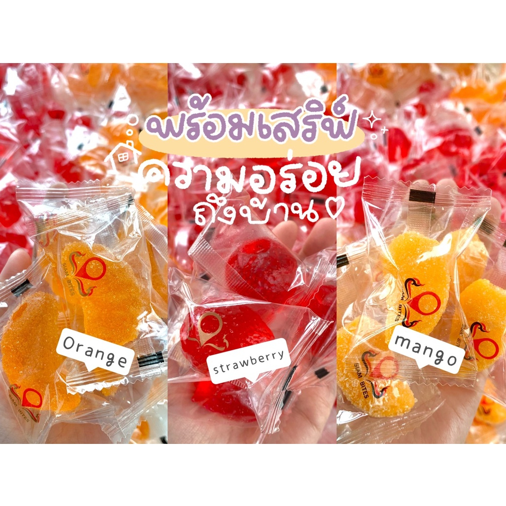 เยลลี่หลายรส เยลลี่มะม่วง เยลลี่สตอเบอรืรี่ เยยลลี่ส้ม เคี้ยวหนึบ อร่อย ...