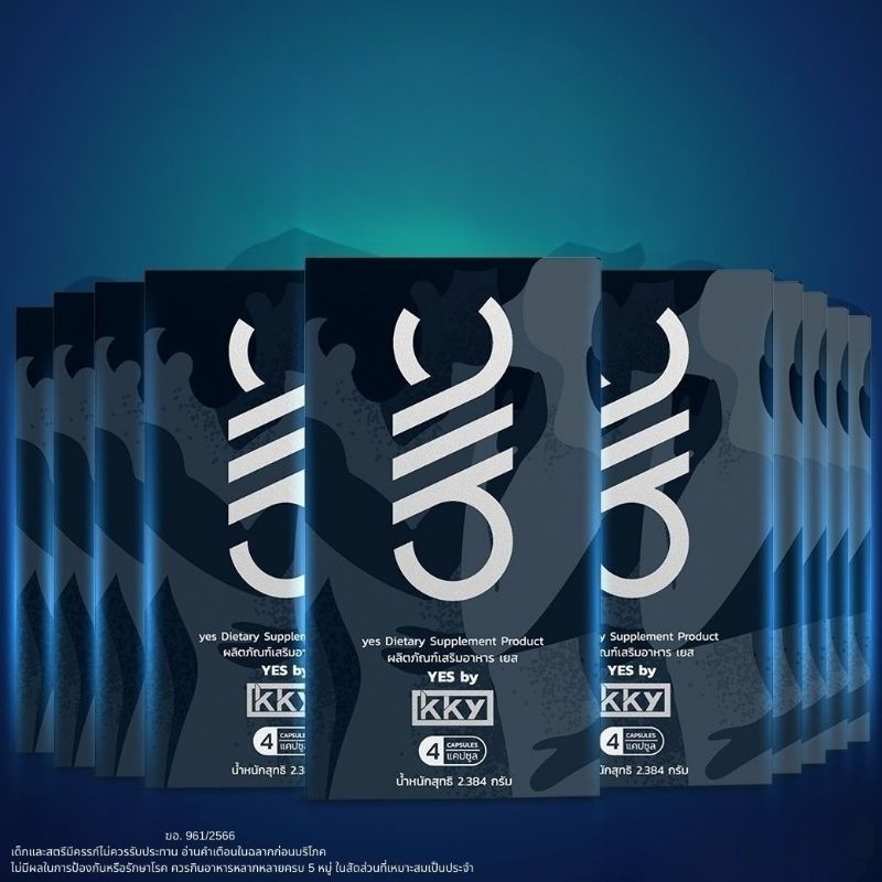 ส่งฟรี - 10 x YES by KKY เสริมอาหารเพศชาย เติมเต็มความฟิต ช่วยกระตุกความฟิต - 1 กล่องมี 4 เม็ด ...