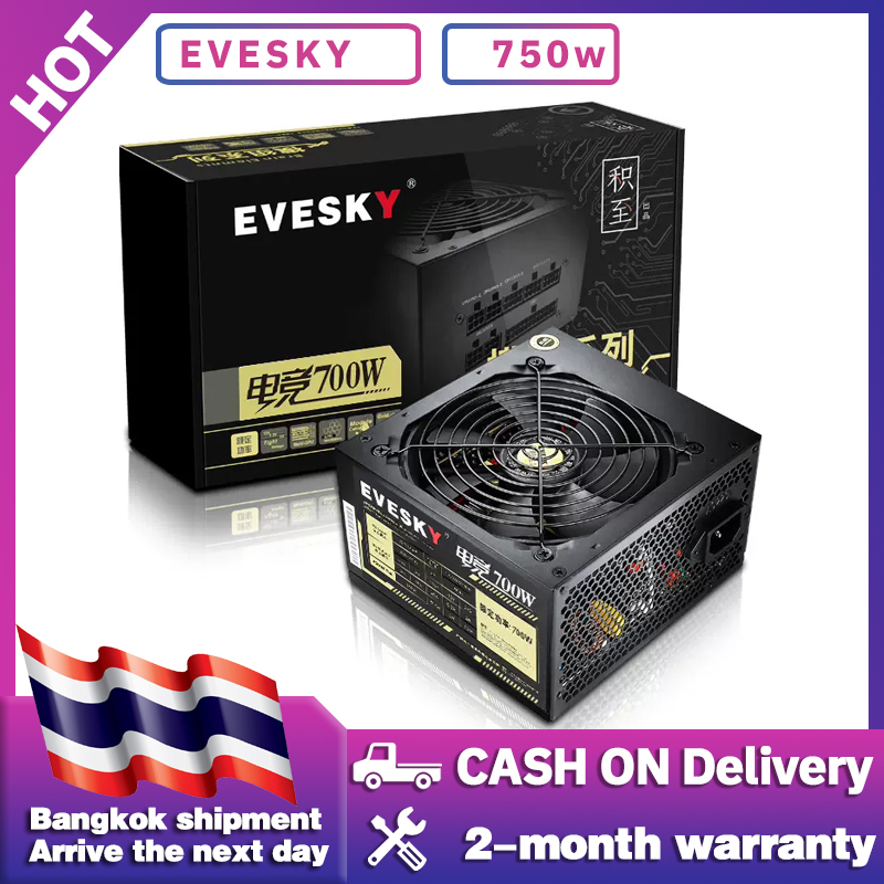 แหล่งจ่ายไฟ EVESKY 700 ที่ได้รับการจัดอันดับ 700W แหล่งจ่ายไฟคอมพิวเตอร์เดสก์ท็อปโฮสต์แหล่งจ่าย ...
