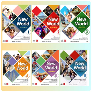 new world ราคาพิเศษ | ซื้อออนไลน์ที่ Shopee ส่งฟรี*ทั่วไทย!