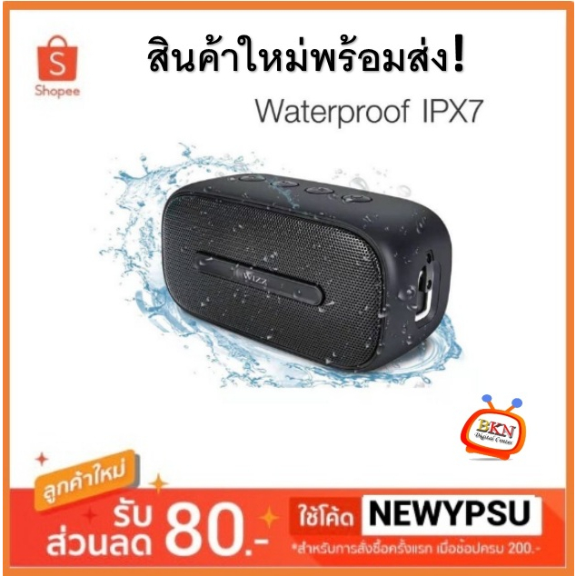 พร้อมส่ง! Wizz ลำโพงบลูทูธ รุ่น WR-512 สีดำ | Shopee Thailand