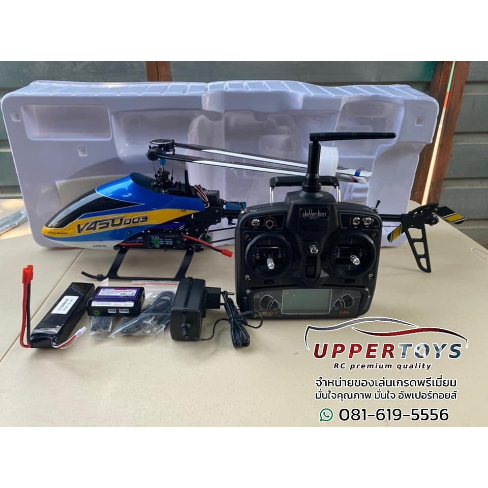 Walkera V450D03 3D/6G 6-Axis-Gyro Flybarless RC | Shopee Thailand