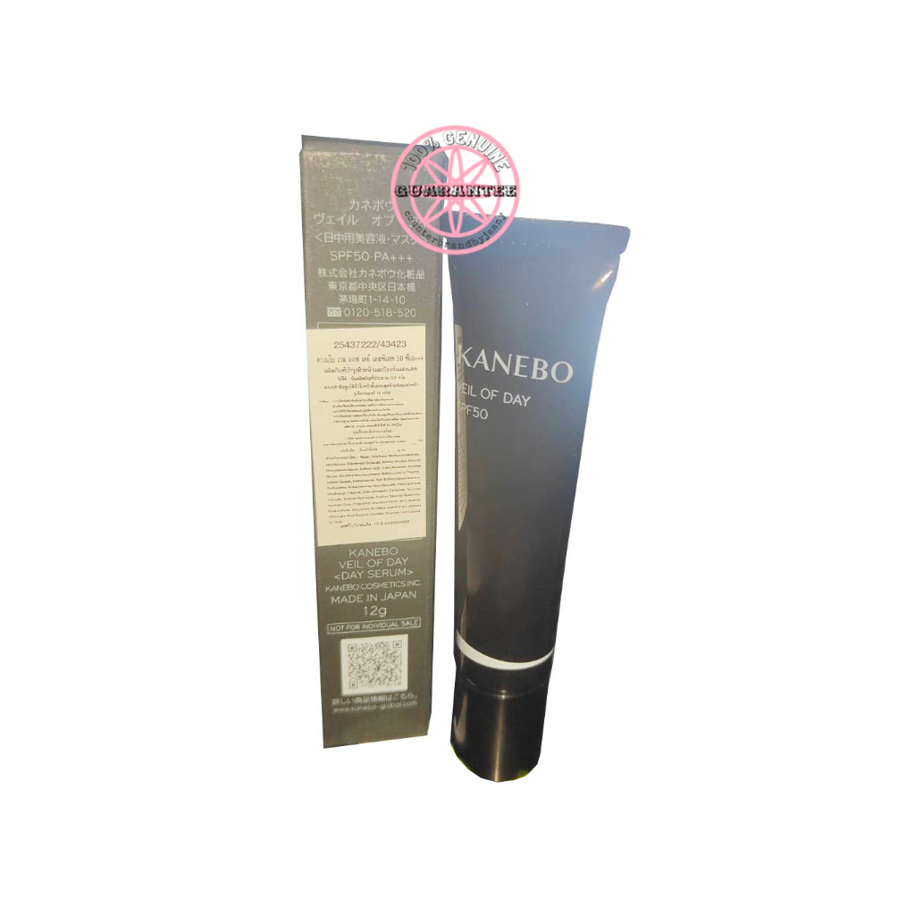 KANEBO Veil of Day SPF50/PA+++ แท้ป้ายไทย กันแดด คาเนโบ เวลออฟเดย์ | Shopee Thailand