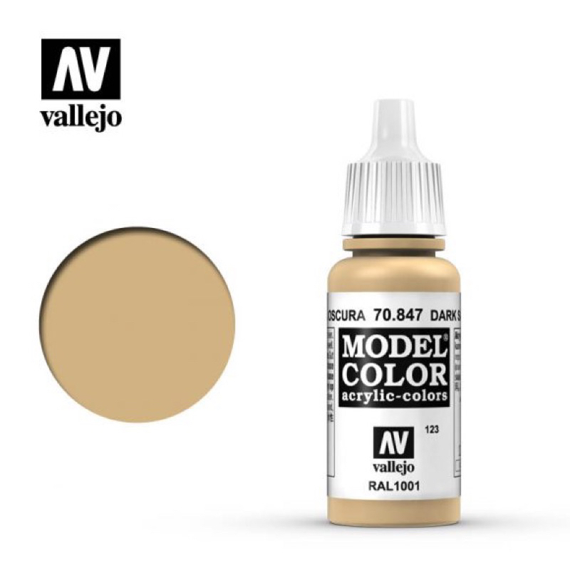 Vallejo Model Color สีอะคริลิคสูตรน้ำ Pale Sand, Dark Sand, Iraqi Sand ...