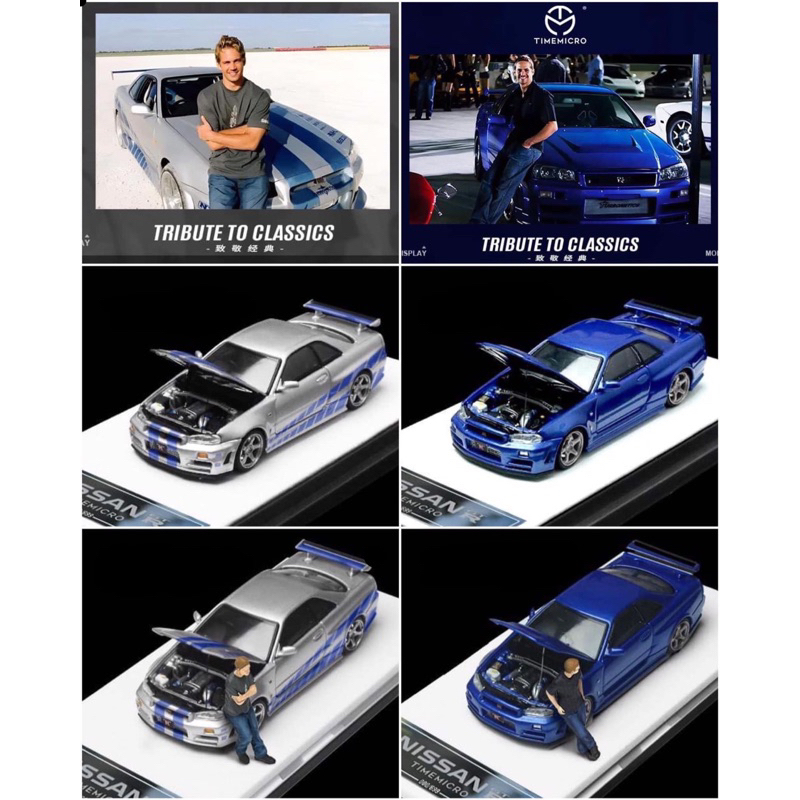 Time Micro First and Furious Nissan Skyline GTR R34 Figures Paul Scale ...
