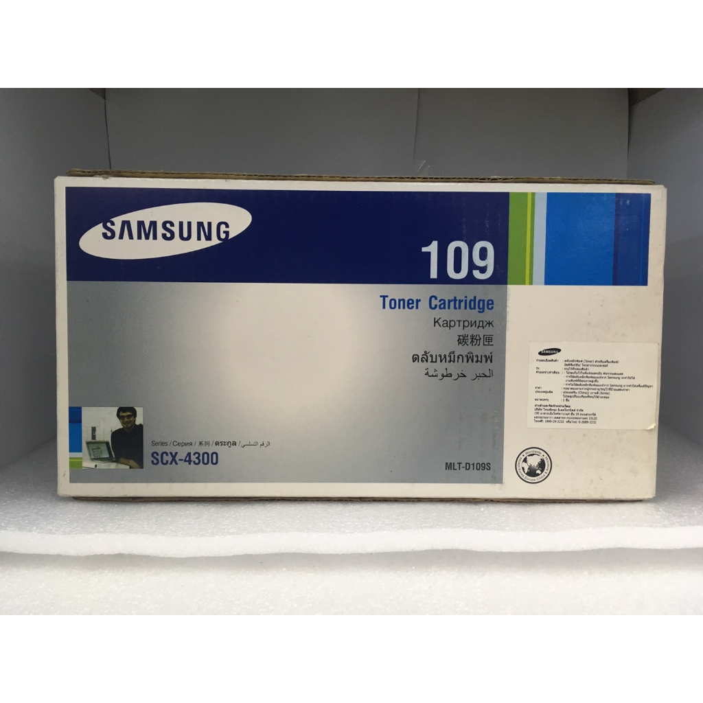 หมึกเลเซอร์ Samsung MLT D109S | Shopee Thailand