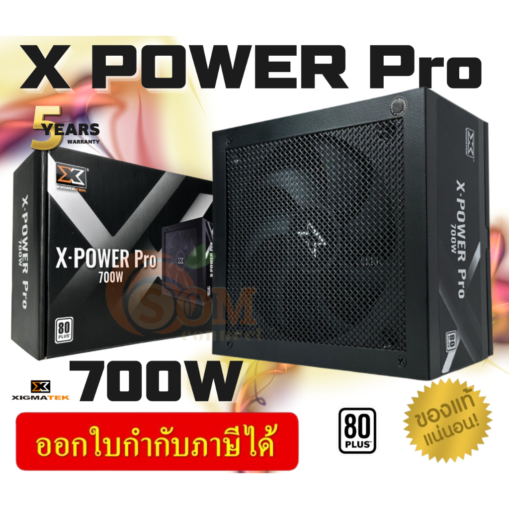 700W POWER SUPPLY (อุปกรณ์จ่ายไฟ) XIGMATEK X POWER Pro 80+ FAN 12CM ...