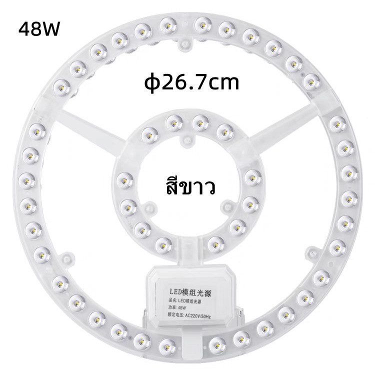 แผงไฟ LED 24W/36W/48Wสำหรับโคมเพดานกลม Ceiling LED ตัวใช้แทนหลอดนีออนกลม รุ่นประหยัด พร้อมเต๋า ...
