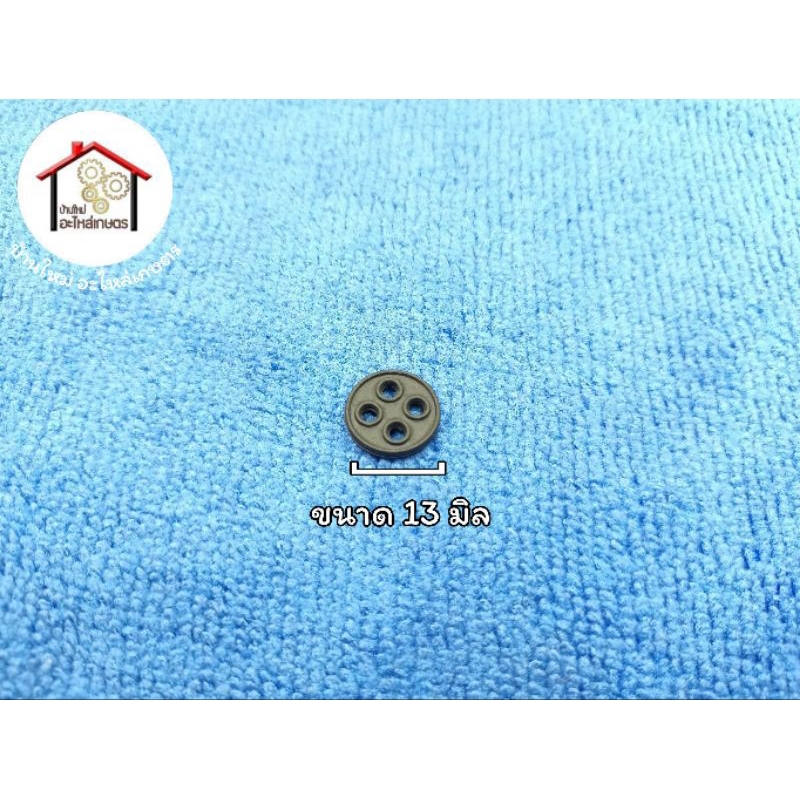 ยางในก๊อก เครื่องตัดหญ้า 328 , T200 , G4K ขนาด 13 มิล | Shopee Thailand