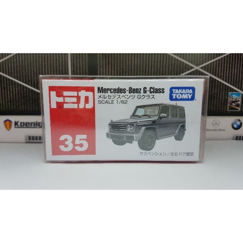 Tomica No.35 Mercedes-Benz G-Class scale 1/62 ของแท้ สินค้าใหม่ในซีล ...