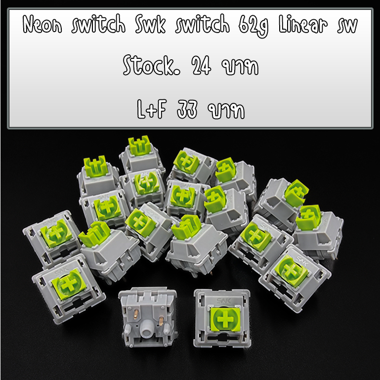 Neon switch Swk switch 62g Linear switch สวิตซ์คีย์บอร์ด [Linear switch ...
