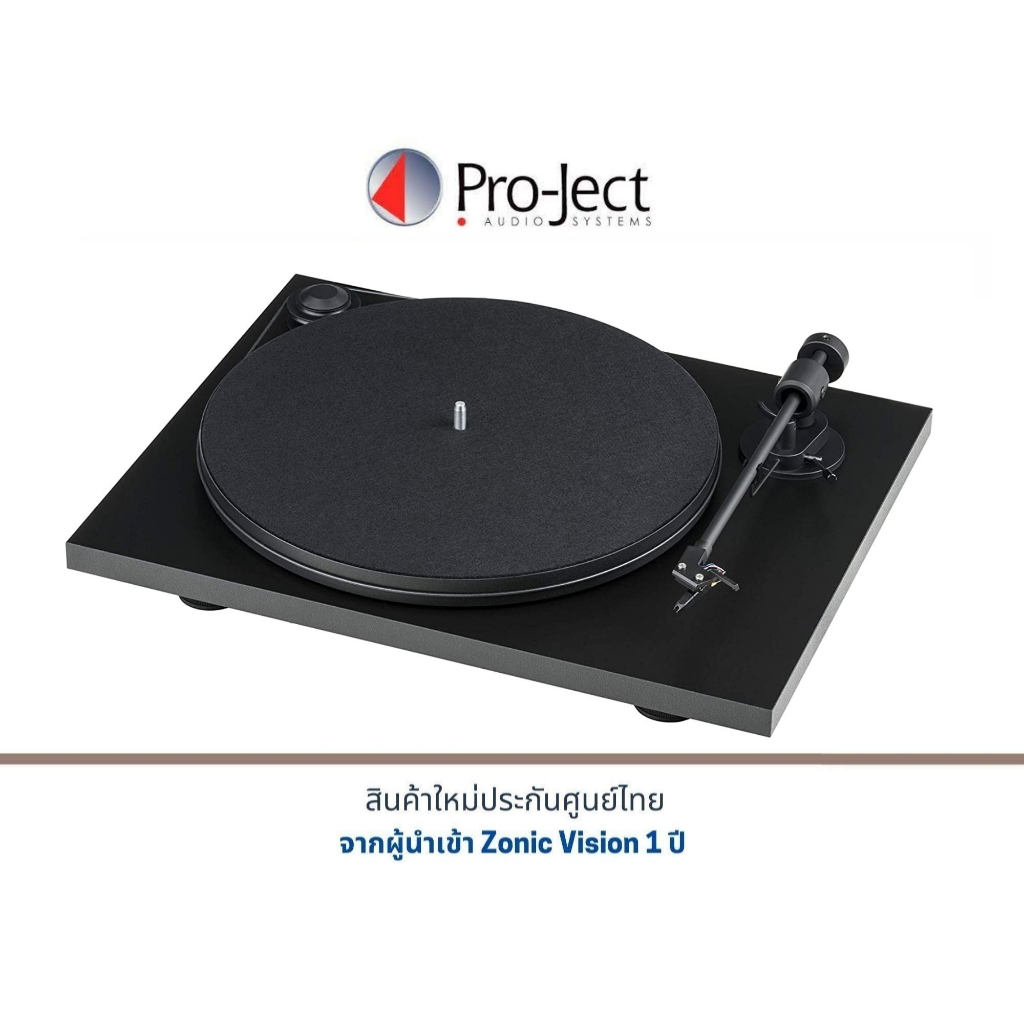 Pro-Ject Primary E Turntables | Shopee Thailand