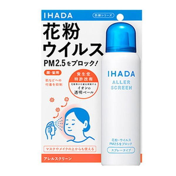 [พร้อมส่ง]Shiseido Ihada Aller Screen EX 100g สเปรย์ฉีดหน้า ป้องกันฝุ่น และละอองเกสรดอกไม้ จาก ...