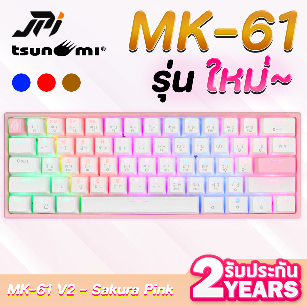 คีย์บอร์ดเกมมิ่ง MK-61 MK-68 MK61 Pro MK-02 Pro Compact Outemu Switch ...