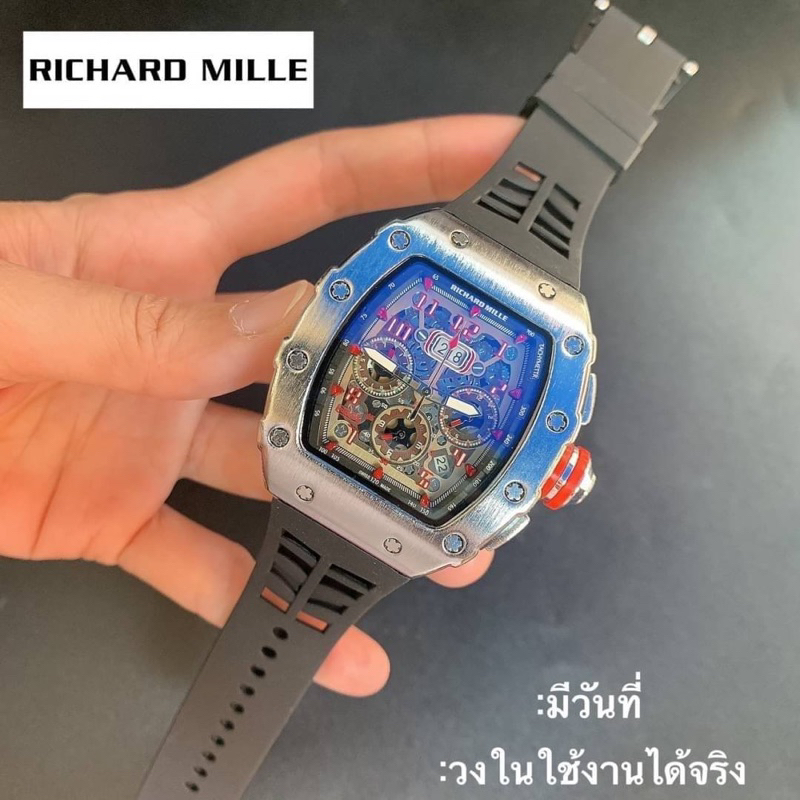 นาฬิกา Richard mille | Shopee Thailand