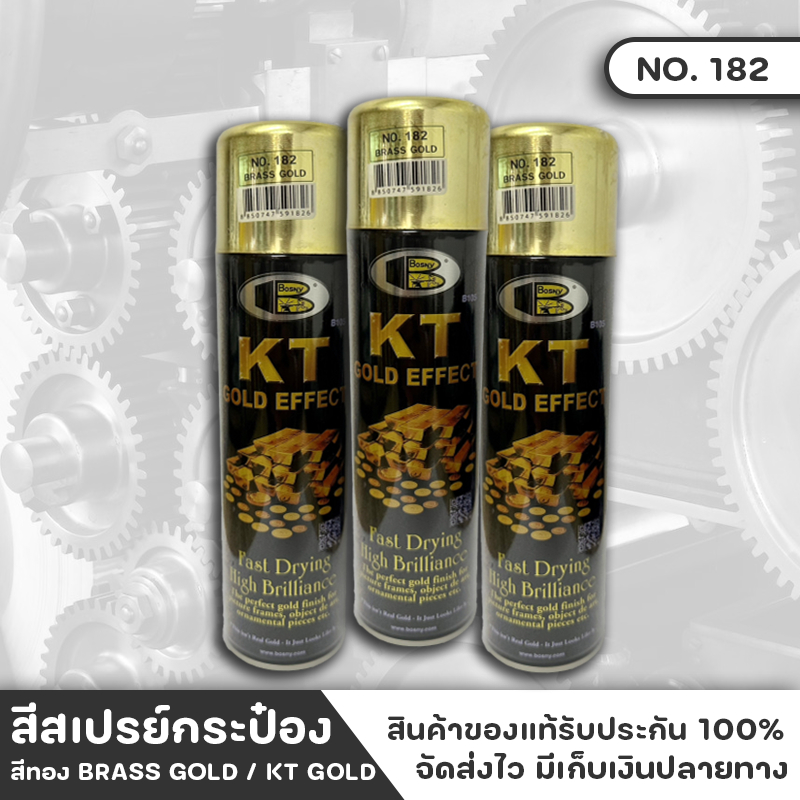 Bosny No.182 สีสเปรย์ KT Gold Effect (BRASS GOLD) สีเคลือบเงาชนิดสเปรย์ ...