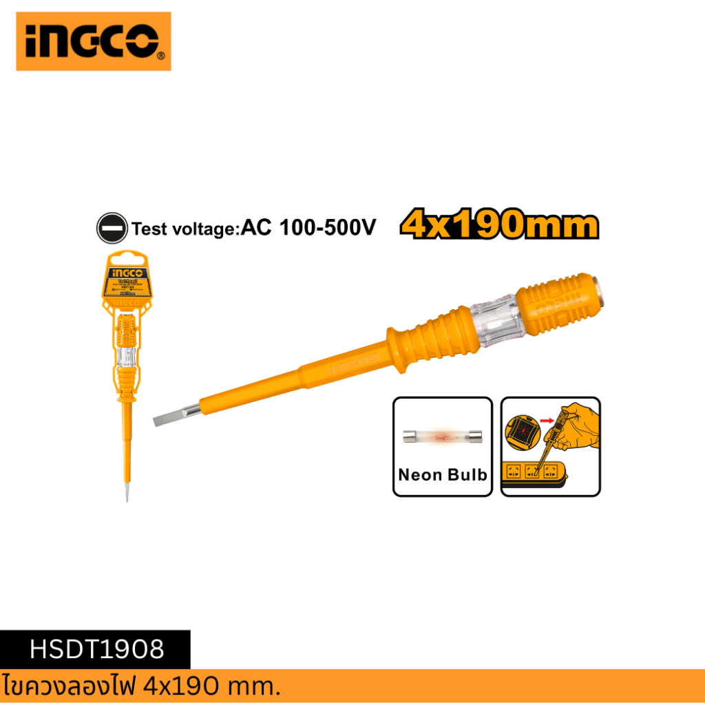 INGCO(อิงโก้)| เครื่องมือ |ไขควงลองไฟ 4x190mm HSDT1908 | Shopee Thailand