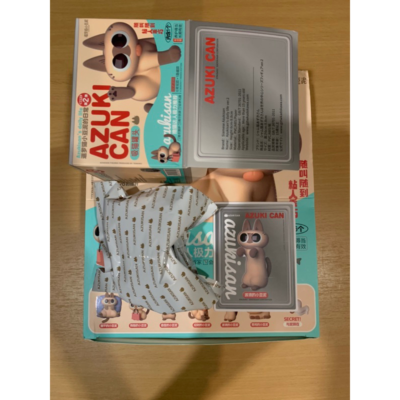 [พร้อมส่ง] Azukisan cat (Azukisan's daily life - ยืน) | Shopee Thailand