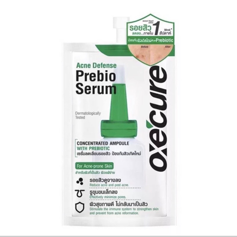 OXECURE Acne Defense Prebio Serum แบบซอง ขนาด 5 ML. | Shopee Thailand