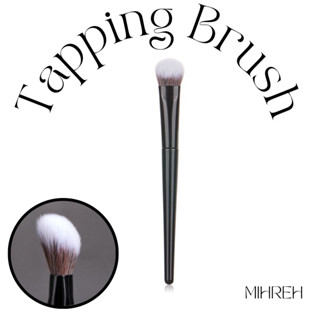 [2110] (พร้อมส่ง) Tapping Brush แปรงหน้าตัดขนาดเล็กสำหรับลงผลิตภัณฑ์ ...