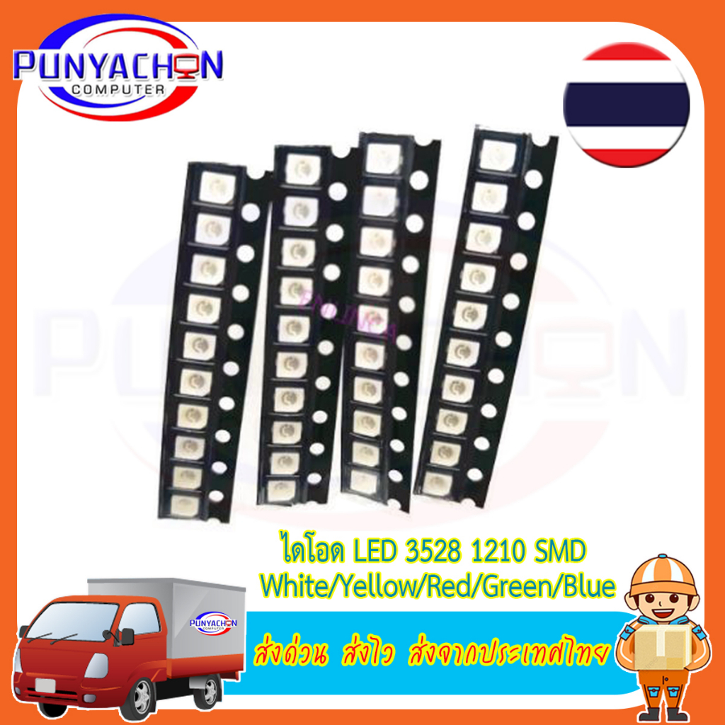 3528 1210 Smd ไดโอด Led สีแดง/สีเขียว/สีเหลือง/สีขาว/สีฟ้า Led 3.5x2 ...