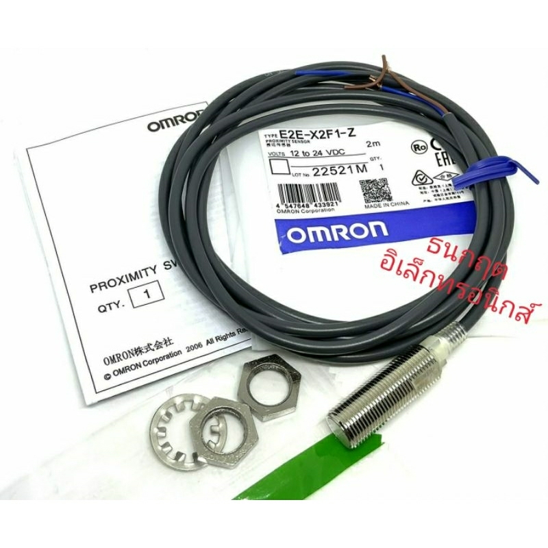 E2E-X2F1-Z Omron sensor เซ็นเซอร์จับโลหะ เกลียว 12มิล 12-24V PNP NO ระยะตวจจับ2mm | Shopee Thailand
