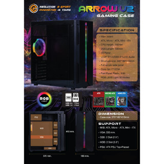 (ARROW V2) CASE (เคสเกมมิ่ง) NEOLUTION (ATX,Micro - ATX,Mini - ITX) พร้อมพัดลมไฟ RGB (Black ...