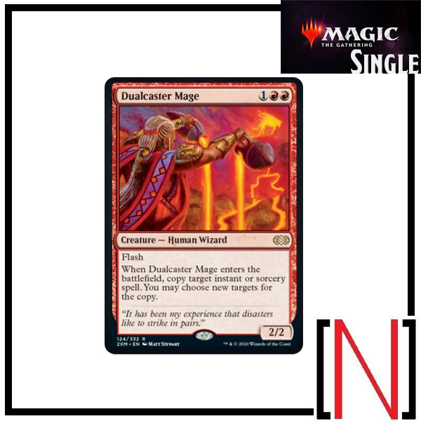 [MTG][Single][2XM] Dualcaster Mage ระดับ Rare [ภาษาอังกฤษ] | Shopee ...