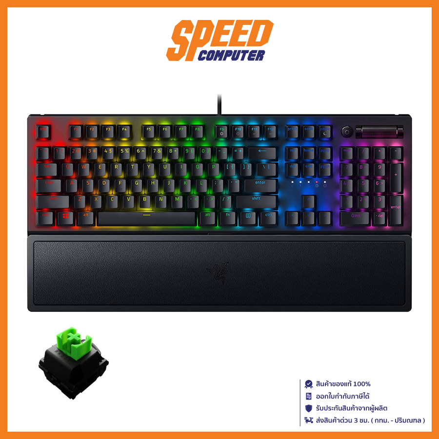 RAZER KEYBOARD BLACKWIDOW V3 GREEN SWITCH KEY TH By Speed Computer ...