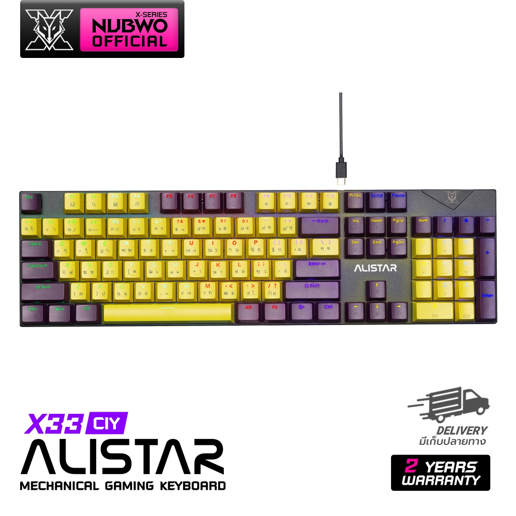 [ประกัน 2 ปี] Nubwo คีย์บอร์ดเกมมิ่ง X33 Mechanical New Edition CIY พร้อมด้วยไฟ mini RGB มี 2 ...